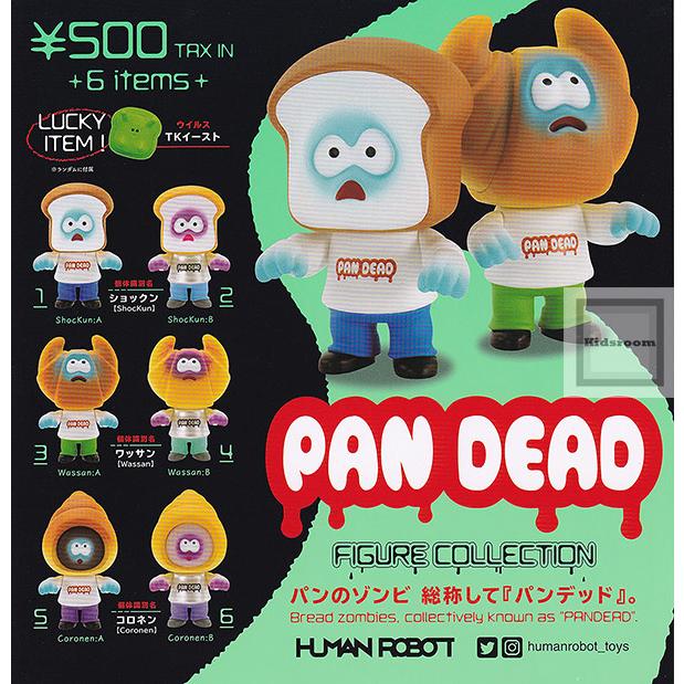 PAN DEAD パンデッド フィギュアコレクション 全6種セット (ガチャ ガシャ コンプリート) : キッズルーム - 通販 ...