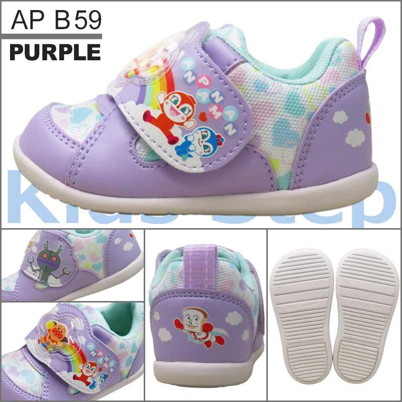 MoonStar アンパンマン 靴 くつ ベビーシューズ ファーストシューズ 出産祝い 誕生日 ギフト ラッピング 女の子 ベビー キッズ 子供靴 AP B59 13〜14.5 : 子供靴通販 ...