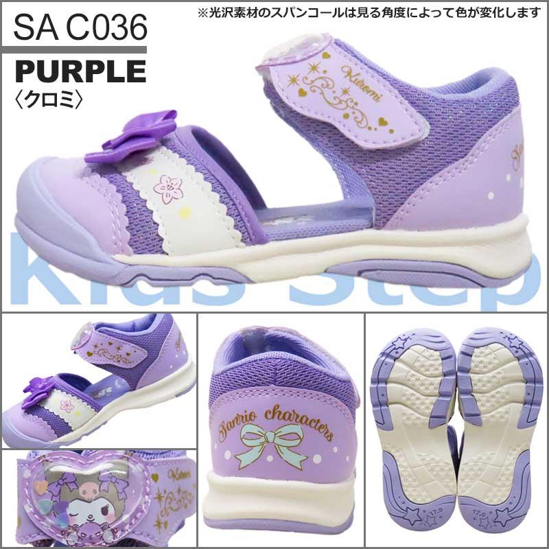 MoonStar ムーンスター キッズ 子供 サンダル サンリオ シナモロール クロミ ハローキティ キャンプ アウトドア プール 水遊び 海 靴 女の子 SA C036 15〜19 : 子供 ...