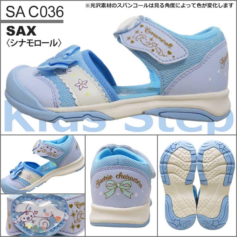 MoonStar ムーンスター キッズ 子供 サンダル サンリオ シナモロール クロミ ハローキティ キャンプ アウトドア プール 水遊び 海 靴 女の子 SA C036 15〜19 : 子供 ...