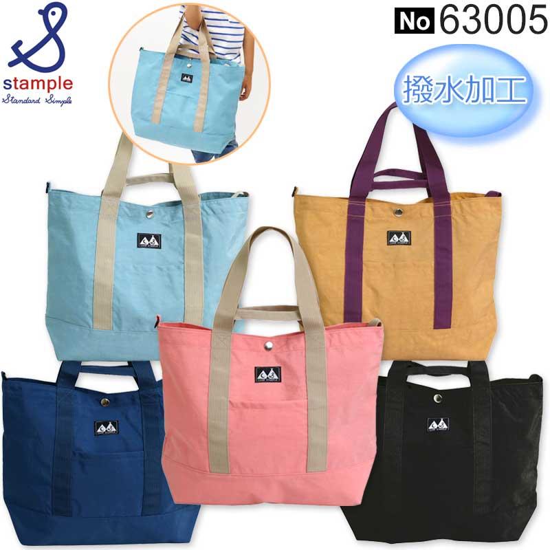 stample（スタンプル） camp stample キッズ ジュニア 女の子 男の子 ウォッシュドナイロン レッスン トートバッグ レッスンバッグ ショルダー付 撥水 子供 軽量 ...