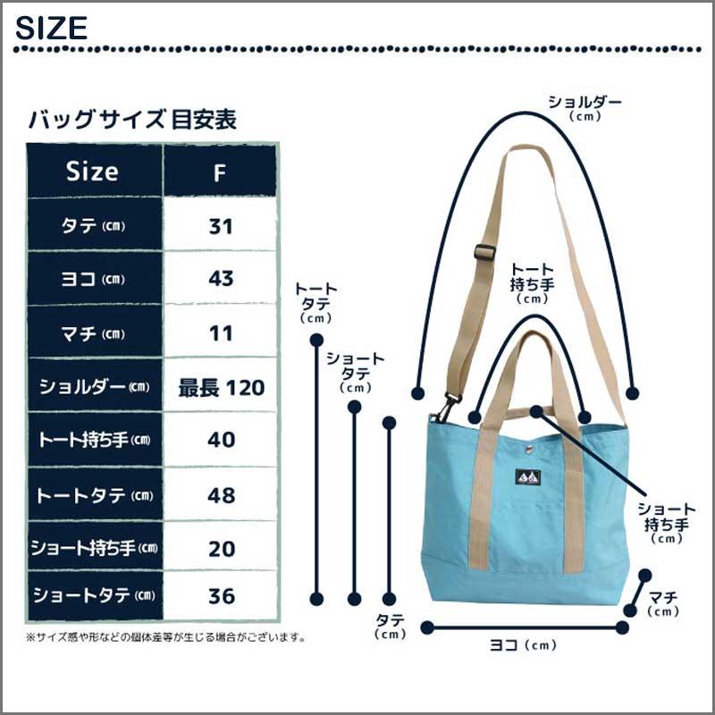 スタンプル camp stample キッズ ジュニア 女の子 男の子 ウォッシュドナイロン レッスン トートバッグ レッスンバッグ ショルダー付 撥水 子供 軽量 63005 : z ...