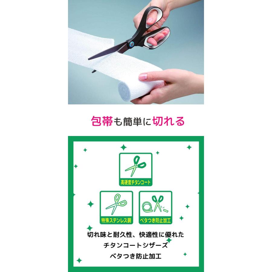 Scotch はさみ ハサミ チタンコートシザーズ ベタつき防止加工 プロ仕様 スコッチ 1468 スリーエムジャパン 3M G 2402 C : 子供服・ベビー服通販タンタン - 通販 ...