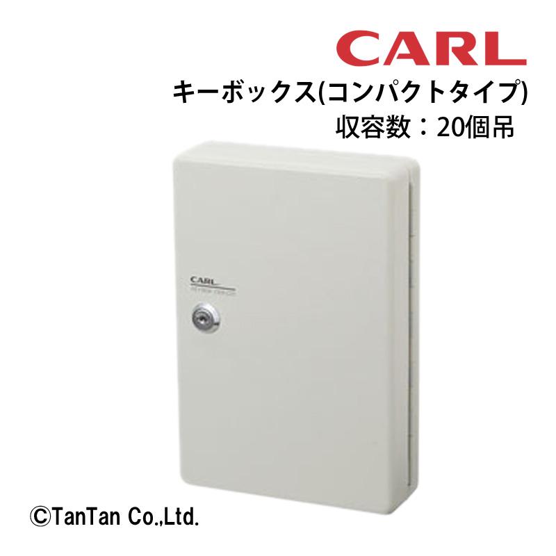 CARL キーボックス コンパクトタイプ ckb-c20 防犯用品 鍵収容数20個 省スペース設計 セキュリティ管理 オフィス カール事務器 G C : 子供服・ベビー服通販タンタン - 通販 ...