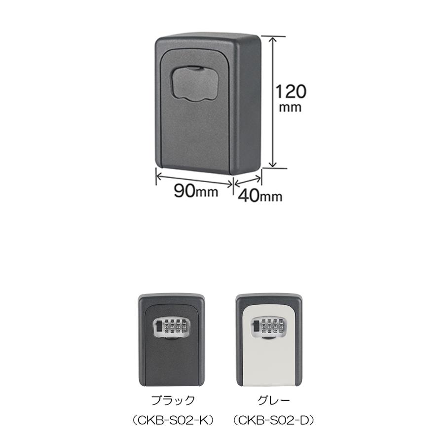 CARL キーボックス 壁取り付けタイプ ckb-s02 鍵 貴重品保管 防犯用品 カール事務器 G C : 子供服・ベビー服通販タンタン - 通販 - Yahoo!ショッピング