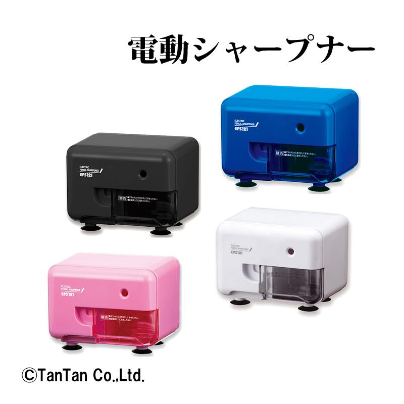 アスカ 電動シャープナー EPS121 鉛筆削り 電動 学習 オフィス パソコン 机 卓上 G 2301 C : 子供服・ベビー服通販タンタン - 通販 - Yahoo!ショッピング