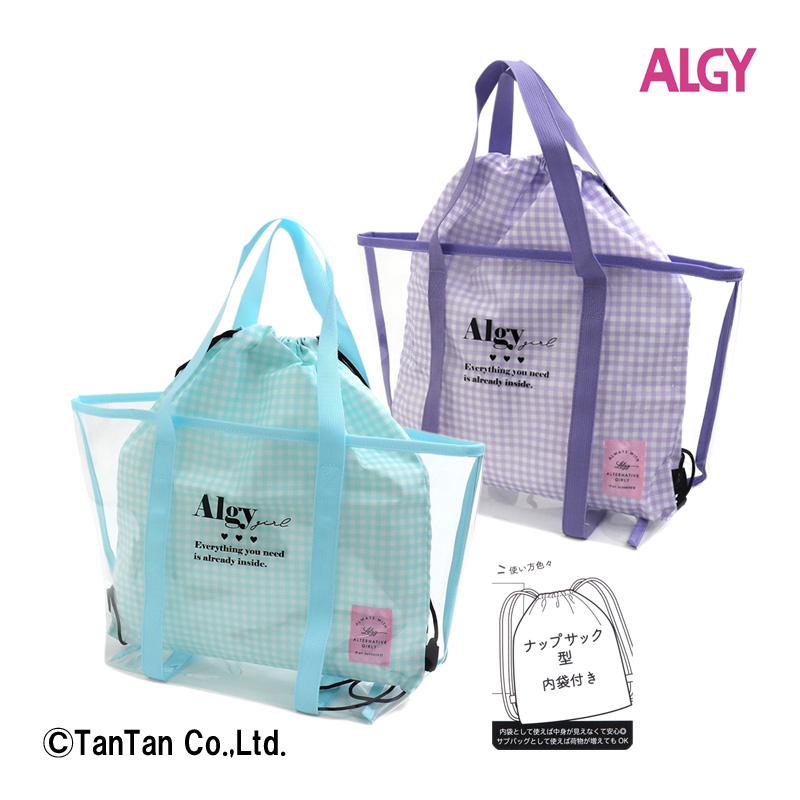 algy 50％OFFセール ALGY アルジー ビーチバッグ プールバッグ スイムバッグ 内袋付き クリア 女の子 子供 キッズ ジュニア 水着 バッグ K 2302 C : 子供服・ベビー ...