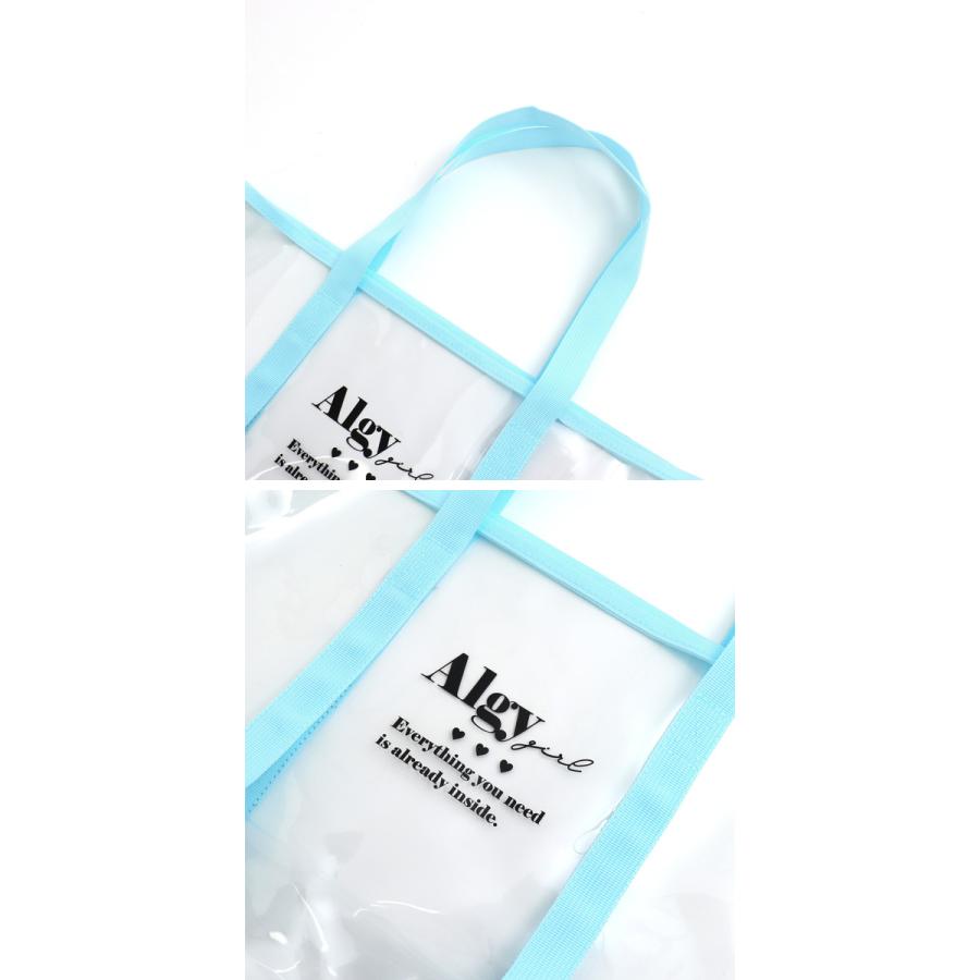 algy 50％OFFセール ALGY アルジー ビーチバッグ プールバッグ スイムバッグ 内袋付き クリア 女の子 子供 キッズ ジュニア 水着 バッグ K 2302 C : 子供服・ベビー ...