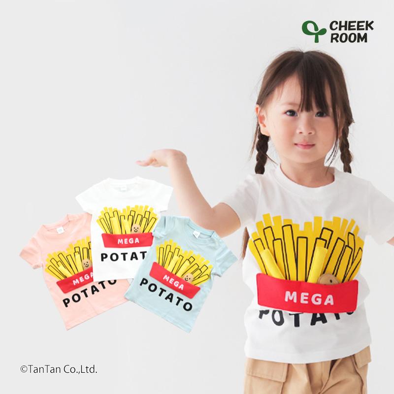 CHEEK ROOM 半袖Tシャツ メガポテト 男の子 女の子 知育 仕掛け ベビー キッズ チークルーム K 新作 2501 55 : 子供 ...