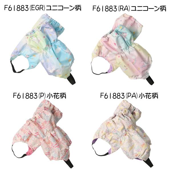 25％OFFセール スノーカバー 脚絆 きゃはん 子供用 キッズ 男の子 女の子 耐水圧2000 Jolly Jury ジョリージュリー K 2304 46 :joj-snowc-gara ...