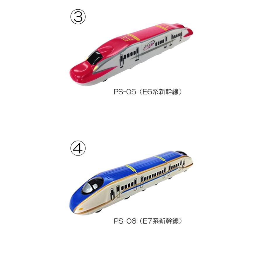 ぴったんこ超特急 新幹線 マグネット おもちゃ プルバック はやぶさ こまち かがやき E5系 E6系 E7系 923形 子供用 キッズ 男の子 女の子 G 2303 46 : kut-ps ...