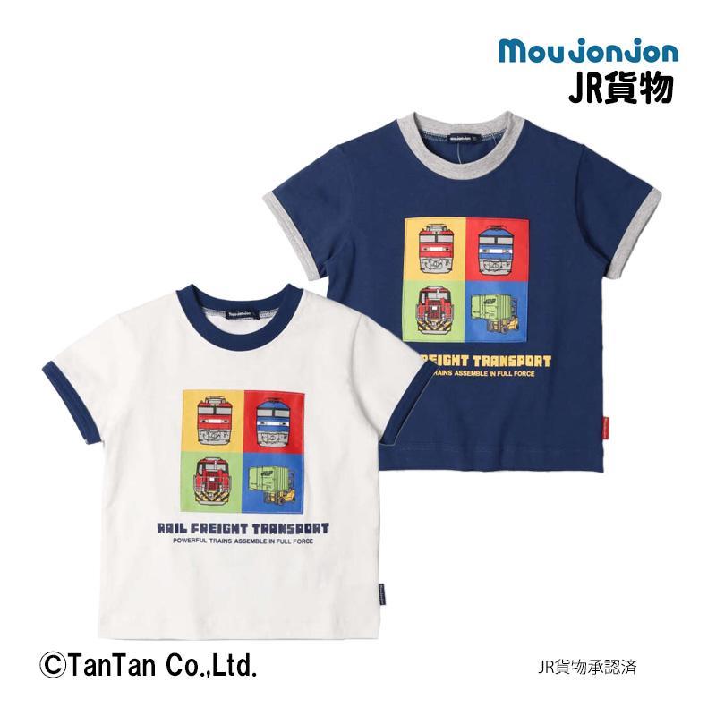 moujonjon 30％OFFセール 半袖Tシャツ JR貨物 金太郎 桃太郎 ハイブリット機関車 コンテナ 男の子 キッズ 90-130cm 子供服 ムージョンジョン K 2402 49 ...