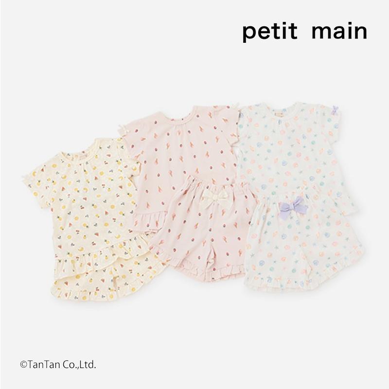 petit main 半袖パジャマ プティマイン GIRLS 女の子 キッズ ベビー フルーツ アイス 貝殻 80-130cm K 新作 2502 59 : 子供服・ベビー服通販タンタン ...