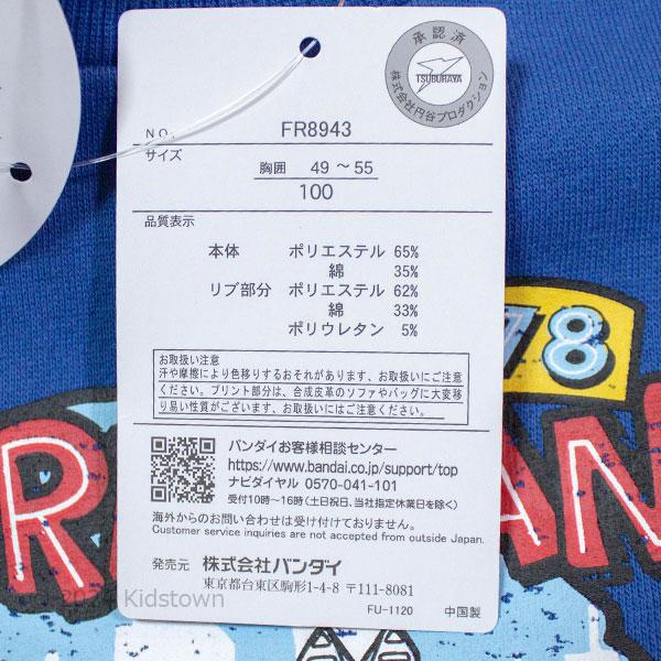 BANDAI 送料無料 ウルトラマン トレーナー 子供服 スウェットシャツ 長袖 ウルトラヒーローズ ULTRAM ARC 2024年秋冬 ...