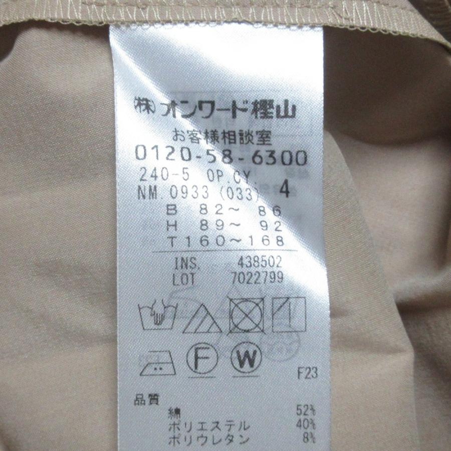 ICB 未使用 22SS icb アイシービー ストレッチ マキシ丈 半袖 スキッパー ワンピース 4 ベージュ レディース 古着 中古 : ブランド古着のリュクス - 通販 - Yahoo ...