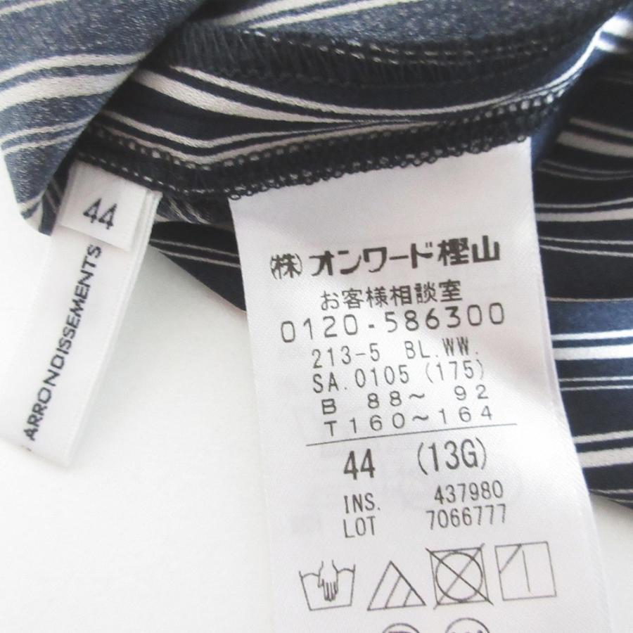 美品 23SS 23区 ニジュウサンク 完売モデル ランダムストライププリント キーネック ブラウス BLWWSA0105 大きいサイズ 44 ネイビー レディース 古着 中古 : ブランド ...