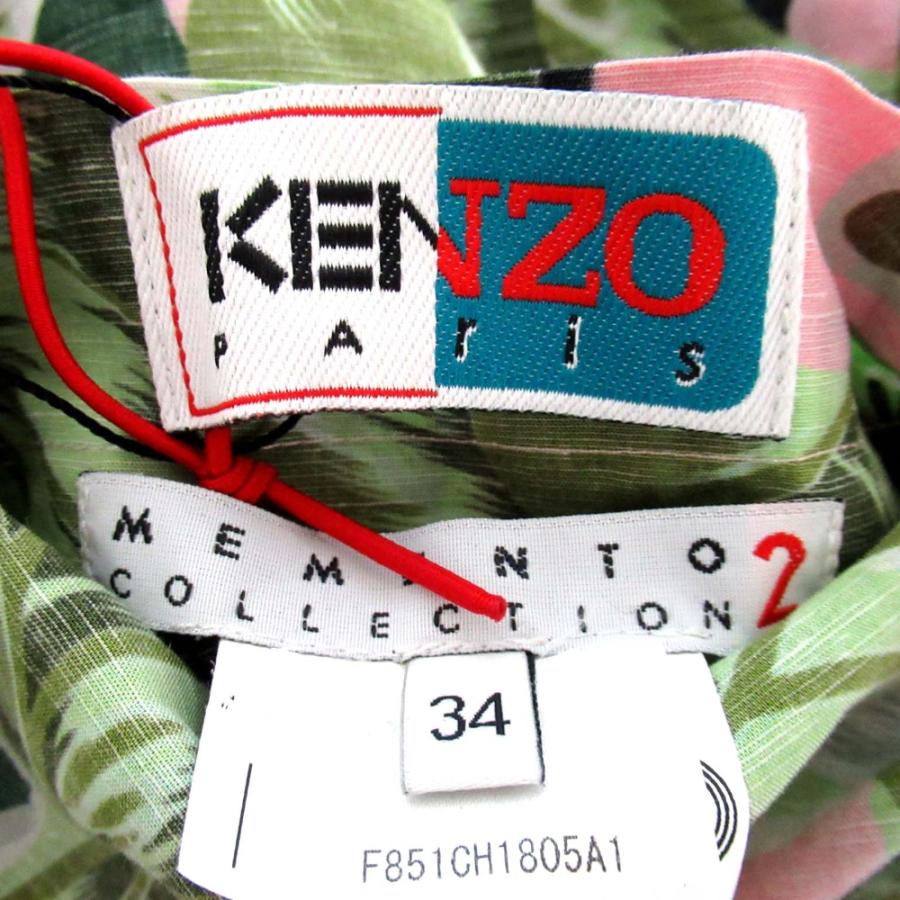 KENZO（ケンゾー） 未使用 MEMENTO COLLECTION 2 バンブー×タイガー プリント コットンリネン 半袖 オープンカラー ...