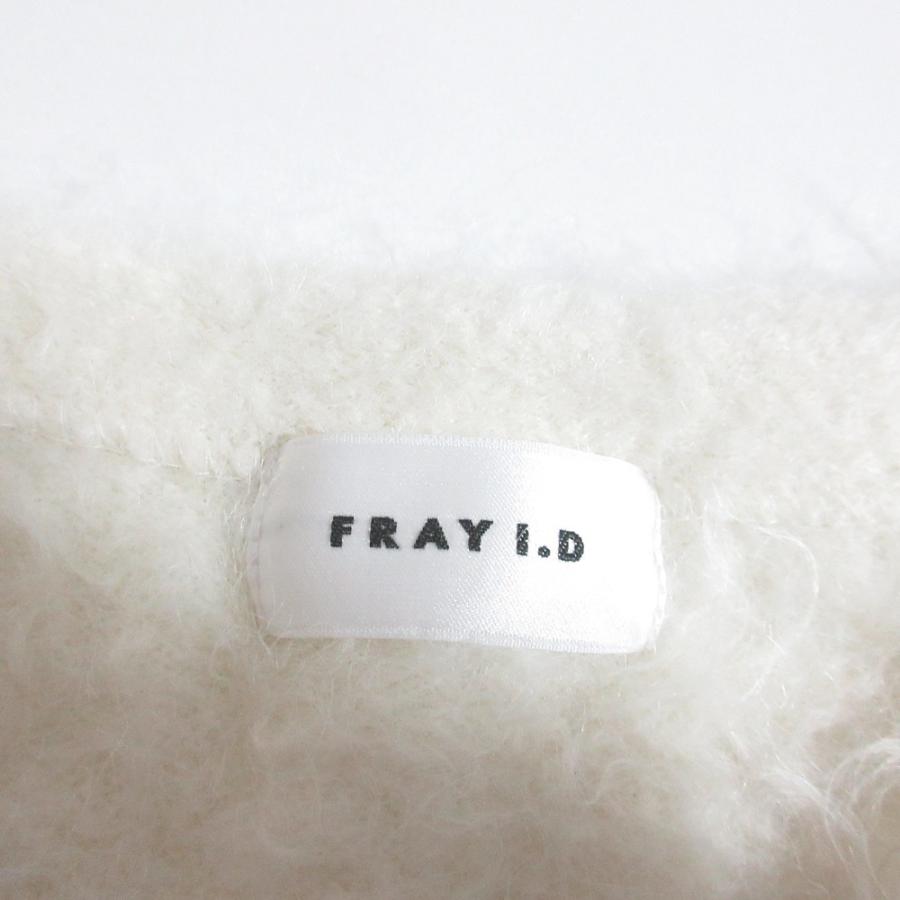 FRAY I.D 美品 23AW フレイアイディー シャギーアルパカカーディガン FWNT234158 F アイボリー レディース 古着 中古 : ブランド古着のリュクス - 通販 ...