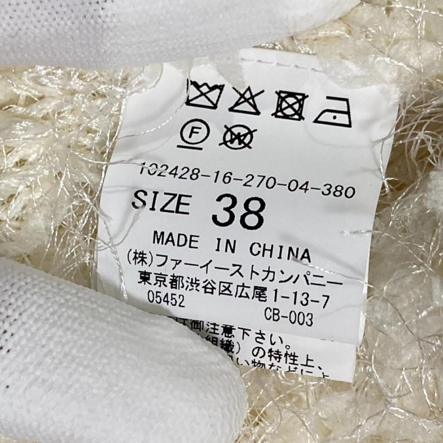 ANAYI 美品 24AW アナイ ペーパーフェザーモールジレ ベスト サイズ38 オフホワイト レディース 古着 中古 : ブランド古着のリュクス - 通販 - Yahoo!ショッピング