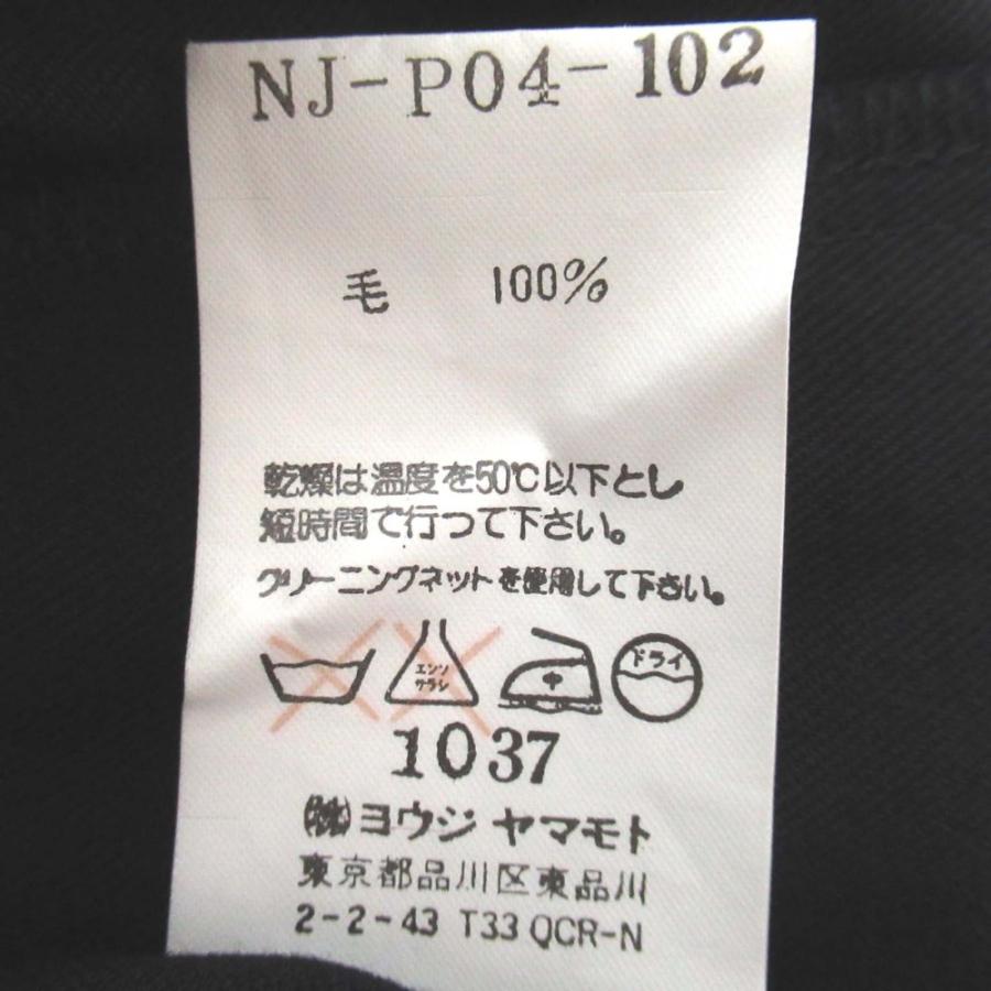YOHJI YAMAMOTO +NOIR 美品 ヨウジヤマモト プリュスノアール レイヤード ワイドパンツ NJ-P04-102 2サイズ ブラック レディース 古着 中古 : ブランド古着の ...