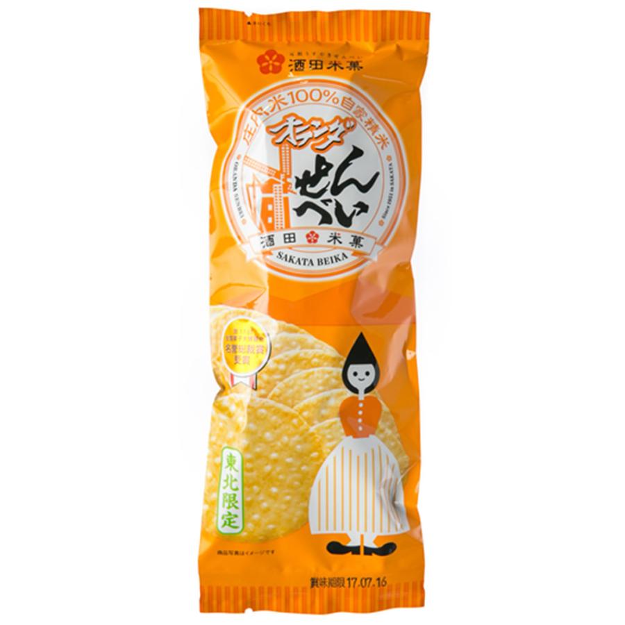 酒田米菓 オランダせんべい 48g : 山形の地酒専門店 木川屋 Yahoo!店 - 通販 - Yahoo!ショッピング