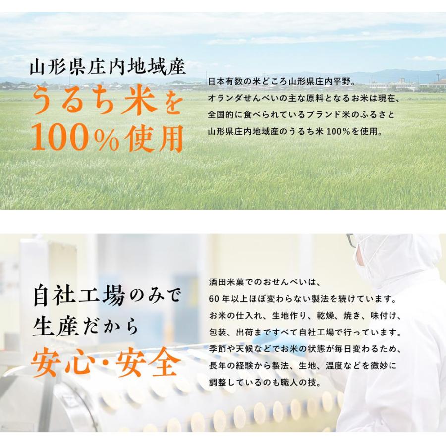 酒田米菓 オランダせんべい 梅こんぶ味 48g : 山形の地酒専門店 木川屋 Yahoo!店 - 通販 - Yahoo!ショッピング