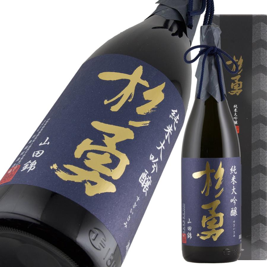 杉勇 辛口純米大吟醸 山田錦40 720ml : 山形の地酒専門店 木川屋 Yahoo!店 - 通販 - Yahoo!ショッピング