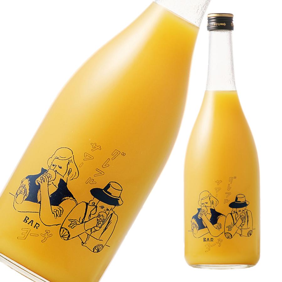 ヨー子 グレフルサワー 720ml :yoko-gurefuru-720:山形の地酒専門店 木川屋 Yahoo!店 - 通販 - Yahoo!ショッピング