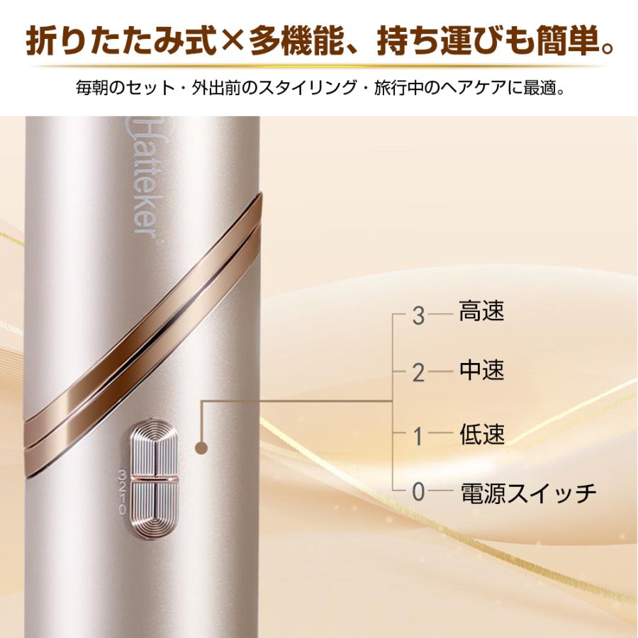 限定12980円】ヘアドライヤー 折りたたみ式 1台5役 進化型高速