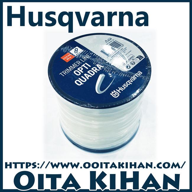ハスクバーナナイロンコードオプティクアドラ/3.3mm/65M : 町のチェンソー屋 - 通販 - Yahoo!ショッピング