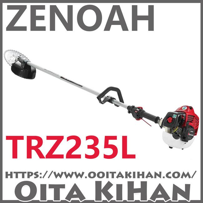 ゼノア刈払機TRZ235L ループハンドル仕様 : 町のチェンソー屋 - 通販 - Yahoo!ショッピング