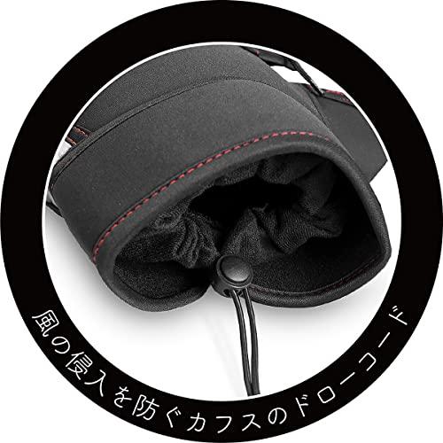 INFIMO ( 大阪繊維資材 ) ネオプレーン 防寒防水ハンドルカバー ブラック WNHC-03 : BRAND BRAND 2 - 通販 ...