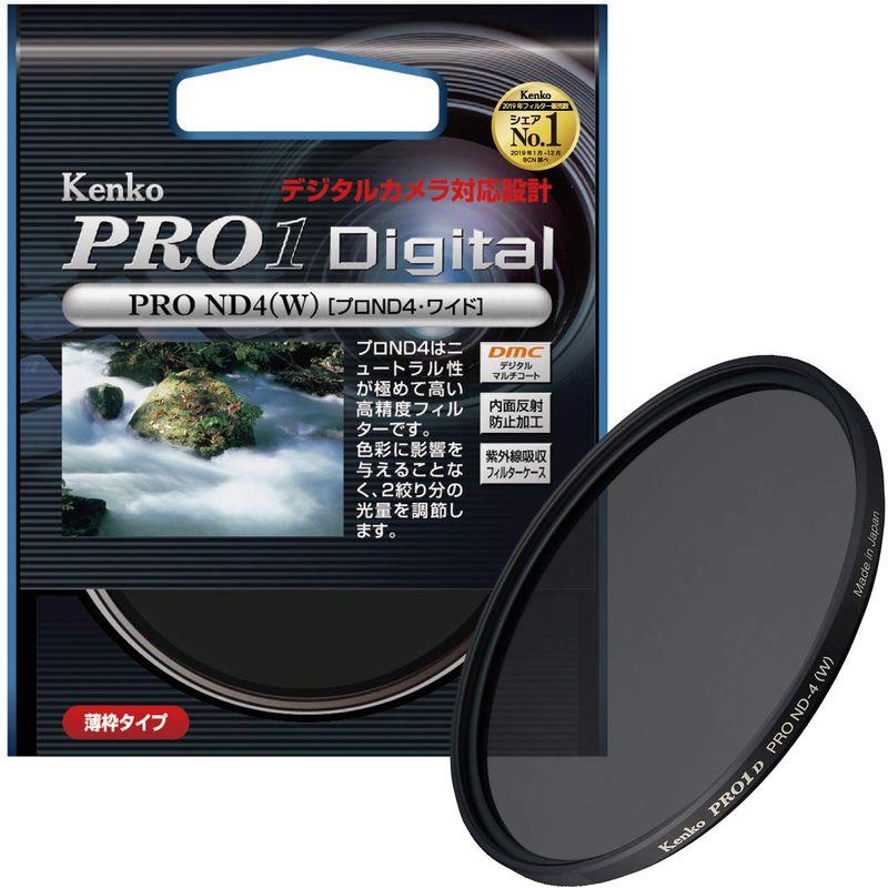 Kenko カメラ用フィルター PRO1D プロND4 (W) 67mm 光量調節用 267424 : 黄色いハチ - 通販 - Yahoo!ショッピング
