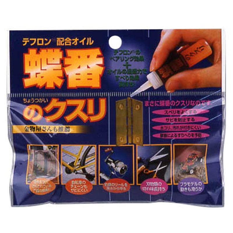 建築の友 テフロン配合オイル 蝶番のクスリ 7ml TK-01 : 黄色いハチ - 通販 - Yahoo!ショッピング