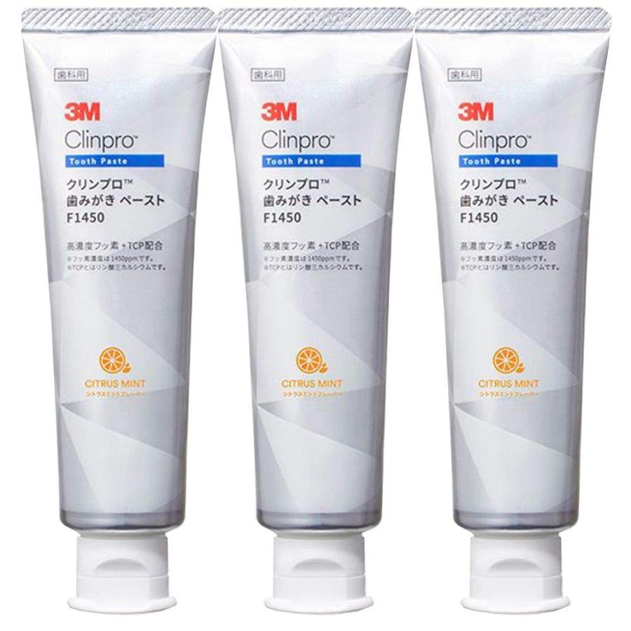 クリンプロ 3M 歯みがきペースト F1450 シトラスミントフレーバー 90g ×3本 : 黄色いハチ - 通販 - Yahoo!ショッピング
