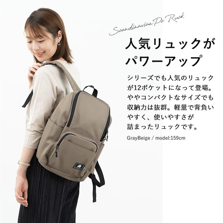 リュック レディース a4 スカンジナビアンフォレスト ブランド リュック レディース a4 スカンジナビアンフォレスト ブランド