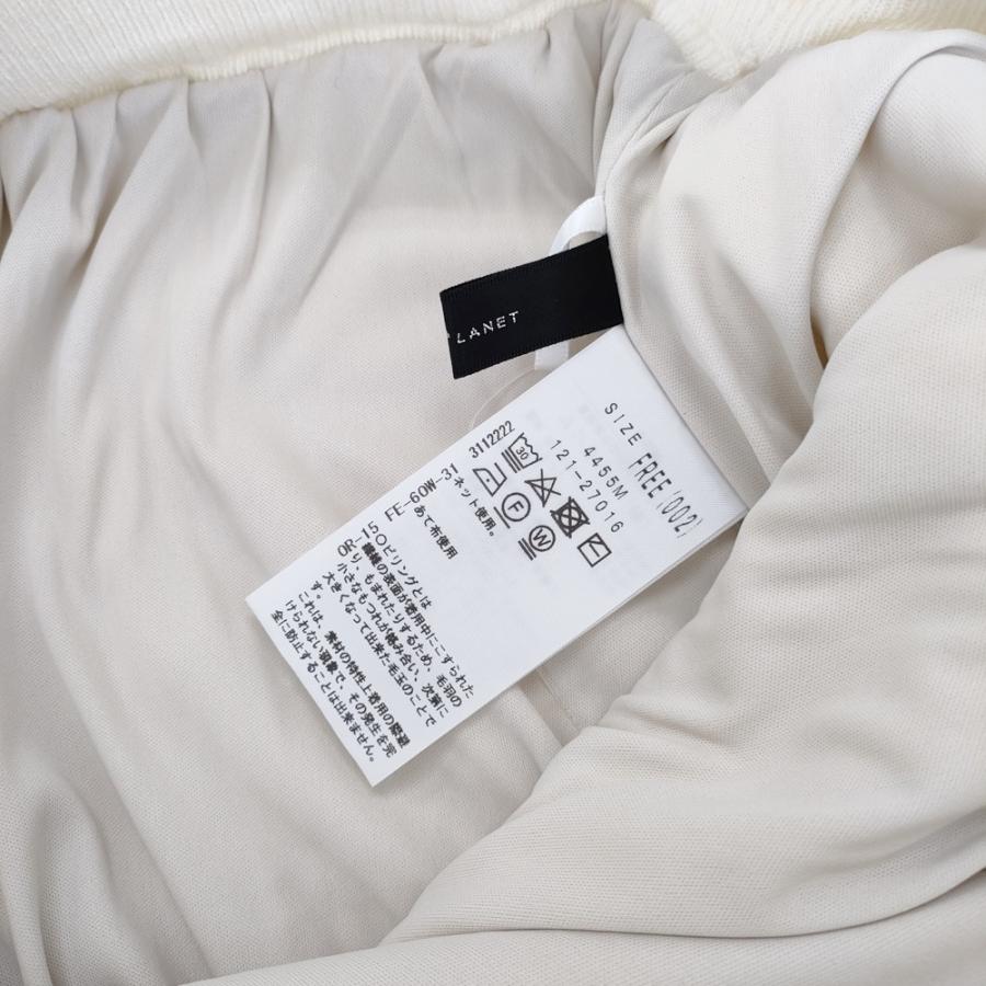 INTER PLANET ケーブルニット ロングスカート ホワイト インタープラネット 4-1110T 237677 : 237677 : ブランド古着の専門店 ジージー - 通販 ...