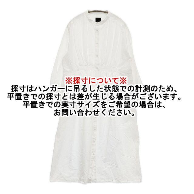 オオカミとフクロウ portom21022 フクロウと月光の白クジラ コットン ワンピース ホワイト レディース オオカミとフクロウ【中古】5-1109M∞ オオカミとフクロウ portom21022 フクロウと月光の白クジラ コットン