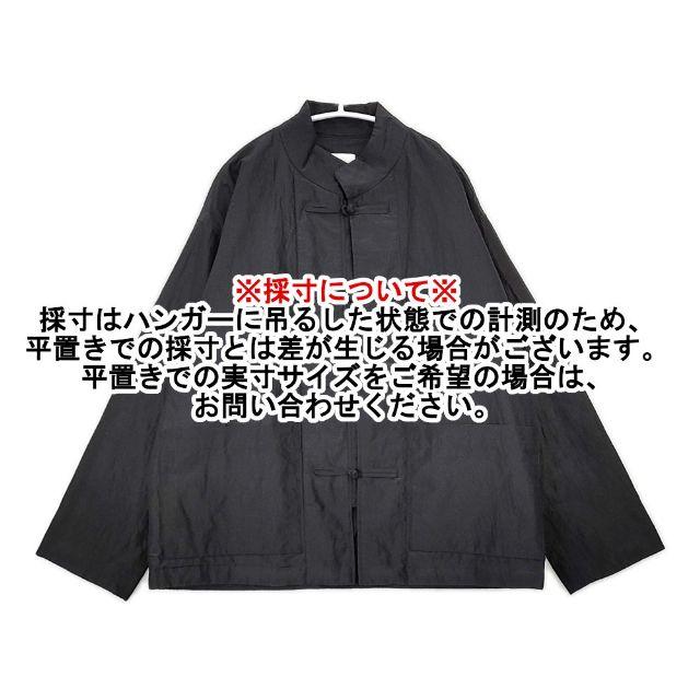 TOUJOURS（トゥジュー） チャイナジャケット Padded China Coverall JK