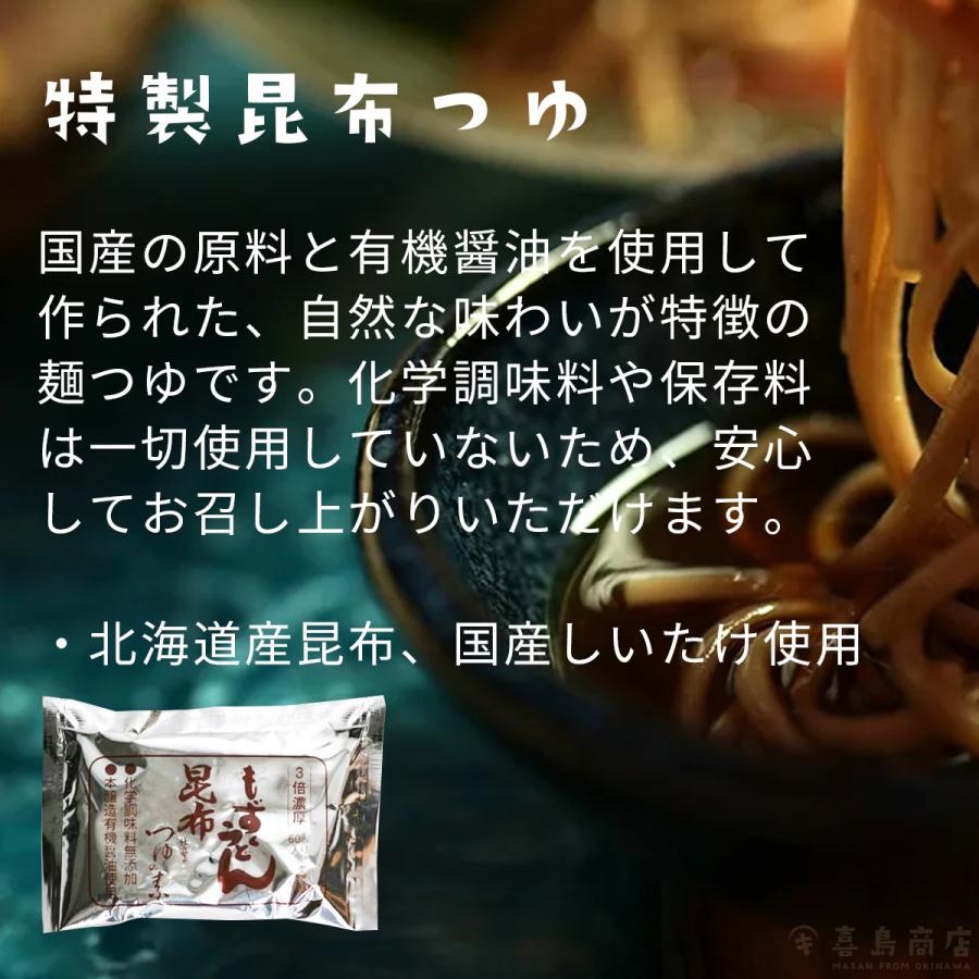 もずくうどん 乾麺 つゆ付き 320g (4食分)×2セット セイワ食品 箱付き : 沖縄 喜島商店 - 通販 - Yahoo!ショッピング