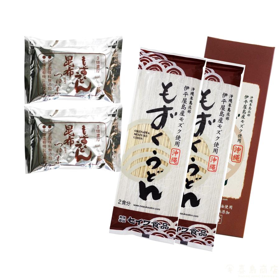 もずくうどん 乾麺 つゆ付き 320g (4食分)×2セット セイワ食品 箱付き : 沖縄 喜島商店 - 通販 - Yahoo!ショッピング