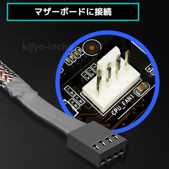 ファン 分岐 PWM 1-5分岐 増設用ケーブル 3pin 4pin : pcbn03 : 机上の委員長Yahoo!店 - 通販 - Yahoo!ショッピング