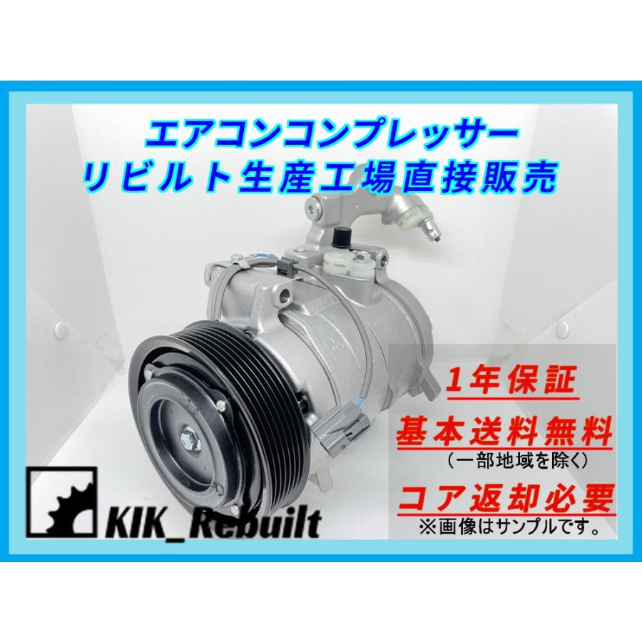 [リビルト]オデッセイ[RB1/RB2]エアコンコンプレッサー ACコンプレッサー A/Cコンプレッサー : KIK Rebuilt - 通販 ...