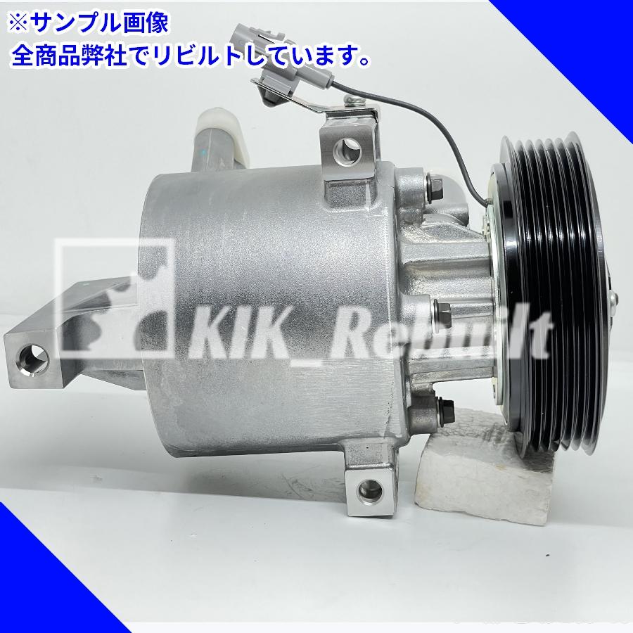 [リビルト]ekワゴン[B11W]エアコンコンプレッサー A/Cコンプレッサー ACコンプレッサー[B21W][VCR06/7813A952] : KIK Rebuilt - 通販 ...