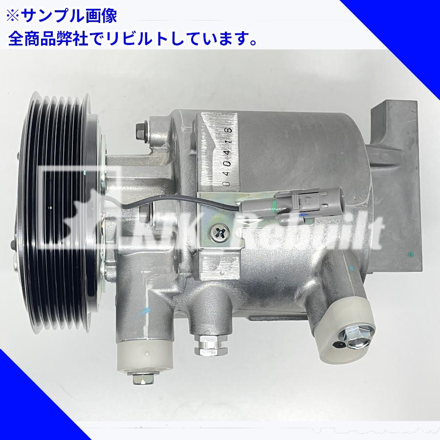[リビルト]ekワゴン[B11W]エアコンコンプレッサー A/Cコンプレッサー ACコンプレッサー[B21W][VCR06/7813A952] : KIK Rebuilt - 通販 ...