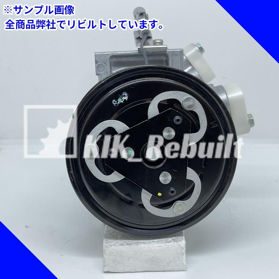 [リビルト]ekワゴン[B11W]エアコンコンプレッサー A/Cコンプレッサー ACコンプレッサー[B21W][VCR06/7813A952] : KIK Rebuilt - 通販 ...