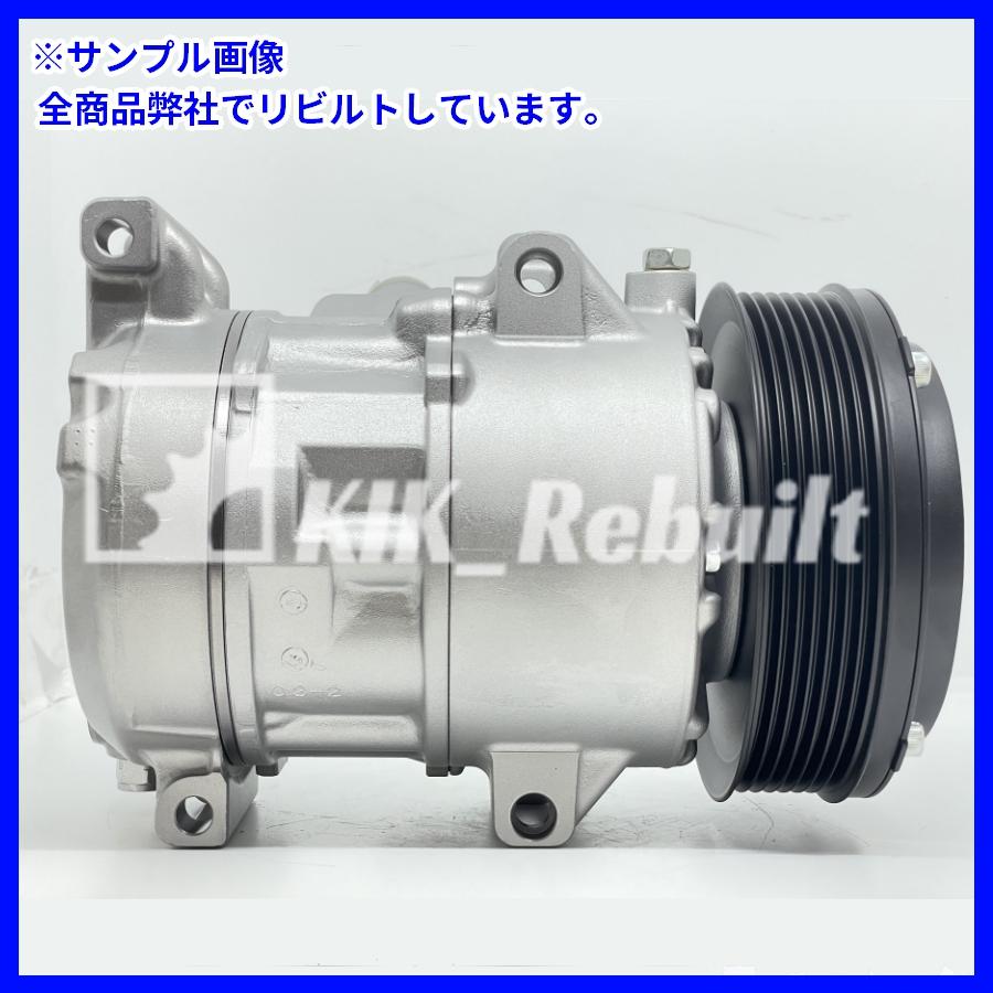 [リビルト]ハリアー[ACU30W/ACU35W]エアコンコンプレッサー ACコンプレッサー A/Cコンプレッサー : KIK Rebuilt ...