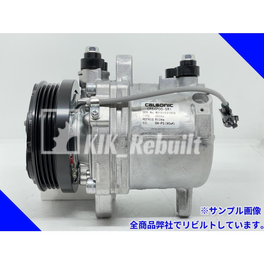[リビルト]クリッパー[DR17V/DR17W]エアコンコンプレッサー A/Cコンプレッサー ACコンプレッサー[DA17V/DA17W/DG17V/DG17W/DS17V/DS17W ...