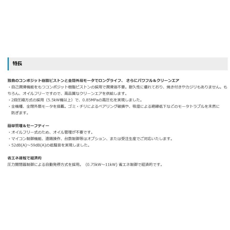 アネスト岩田 コンプレッサー CFP110CF-14D M5 50hz オイルフリー ドライヤー付 圧力開閉器式 : kikaihanbai-2 - 通販 - Yahoo!ショッピング