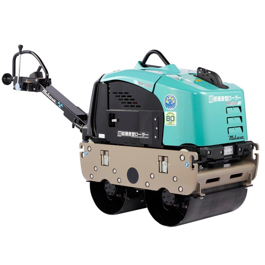 ローラー MRH-503DS-SS 三笠産業 超低騒音型 バイブレーションローラー 水タンク 〔法人様お届け〕 : mrh-503ds-ss : kikaihanbai-2 - 通販 ...